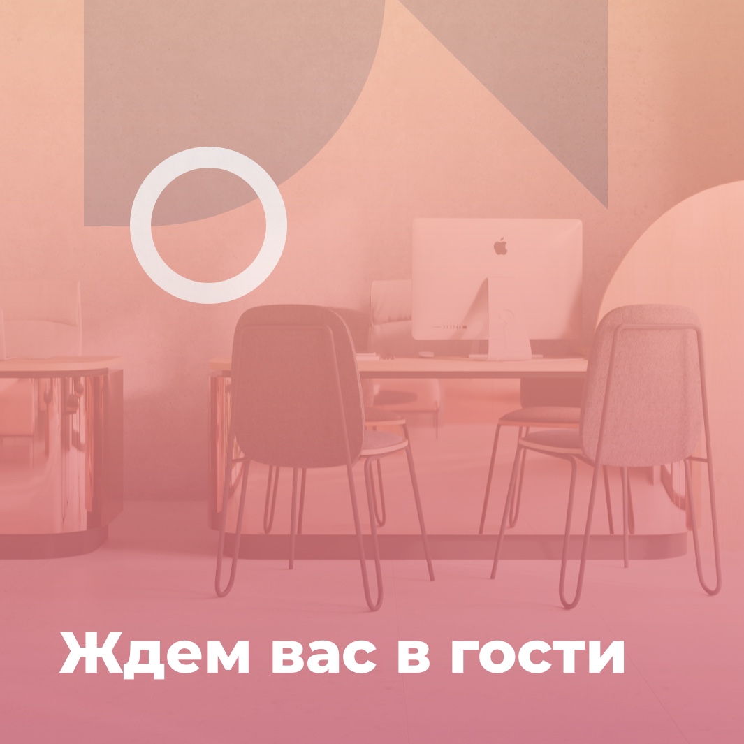 Магазин Apple в Ростове на Дону - Яблофон